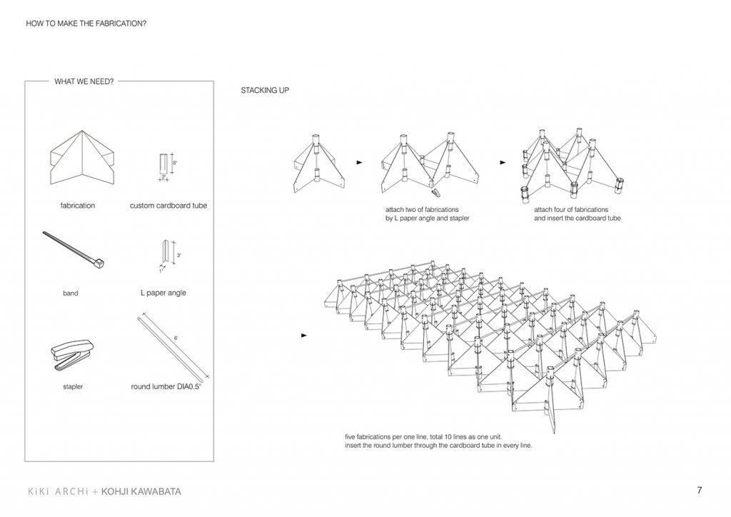 「QUAD」 | Works | KiKi ARCHi